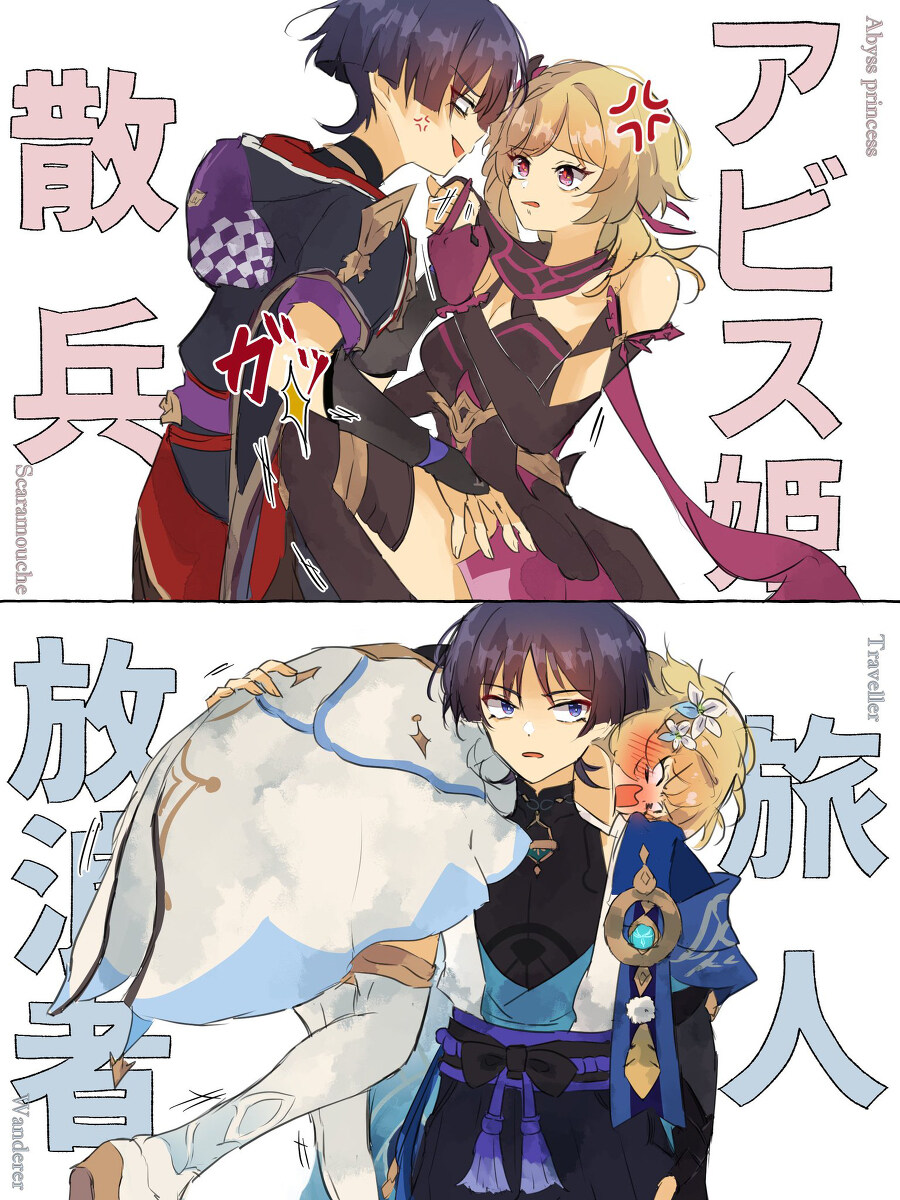 萤火虫红色和蓝色 Wanderer 原神 插画世界